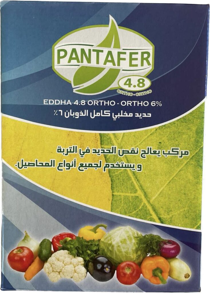 Fertilizers - Jazerat Al Amal