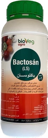 Fertilizers - Jazerat Al Amal