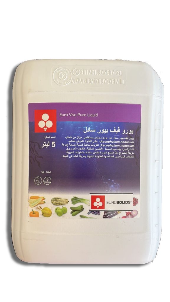 Fertilizers - Jazerat Al Amal